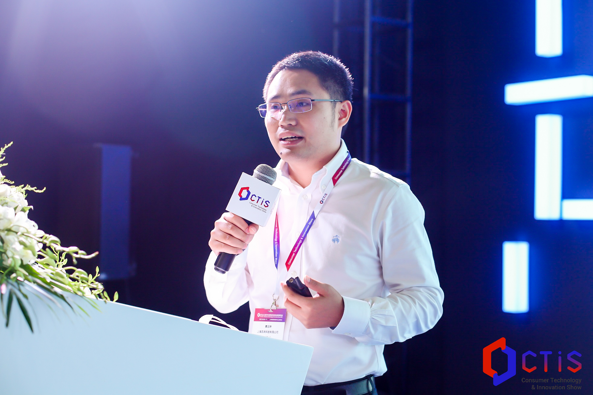 思岚科技CTO黄珏珅：机器人自主定位导航是时代的刚需｜2021 CTIS_凤凰网