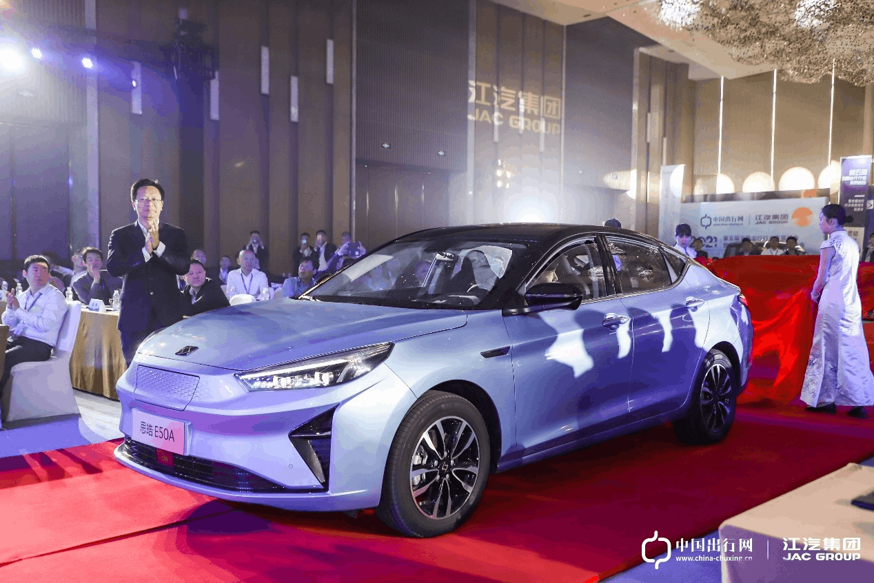 思皓E50A尊享版上市 售13.99万元__凤凰网