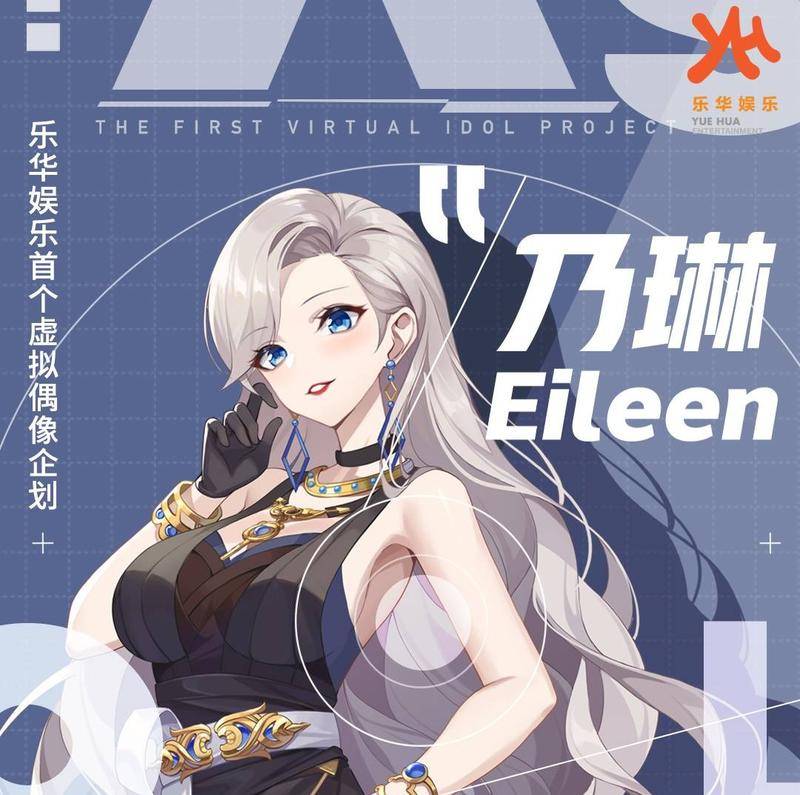 虚拟偶像组合A-SOUL粉丝的“反饭圈”进行时_凤凰网