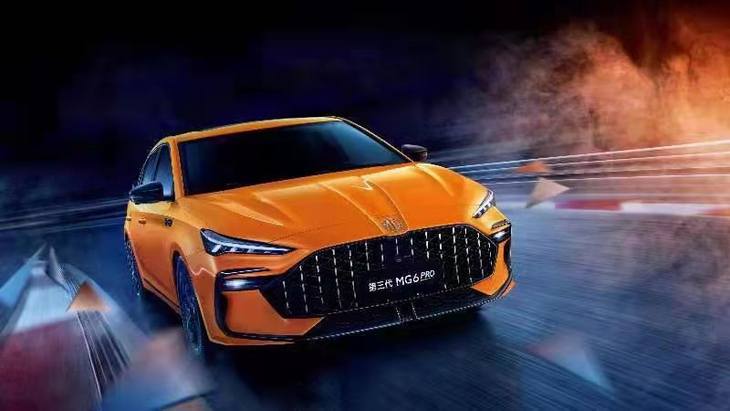 细节不过瘾？MG6 PRO完整官图曝光，今日正式亮相_凤凰网汽车_凤凰网