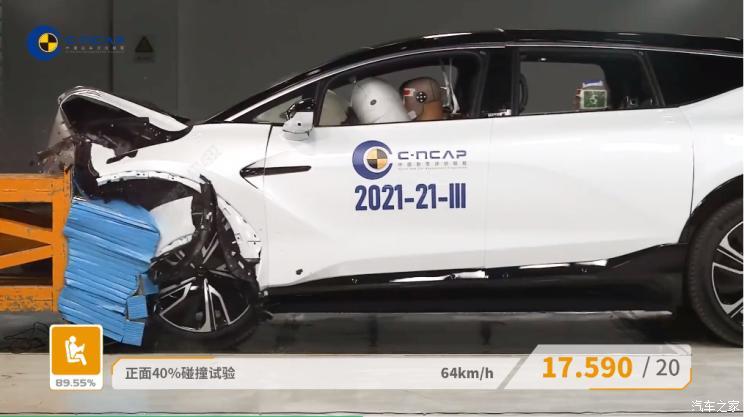 高合HiPhi X六座版获得C-NCAP五星评价_凤凰网汽车_凤凰网