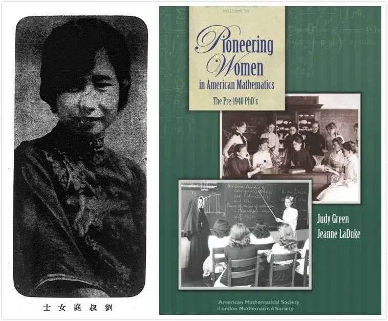 谁是中国第一位数学女博士？_凤凰网