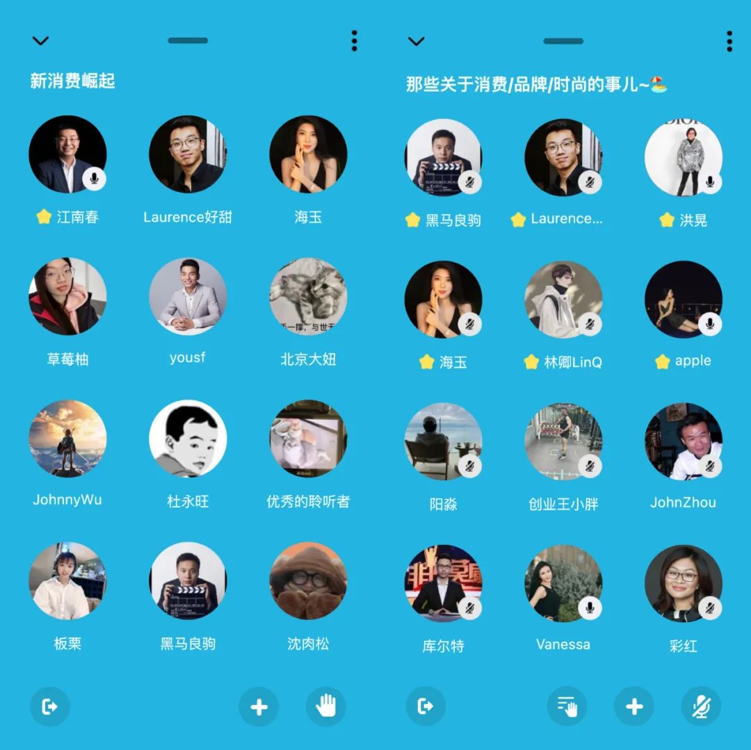 从CH到对话吧，我们到底需不需要音频社交？_凤凰网科技_凤凰网
