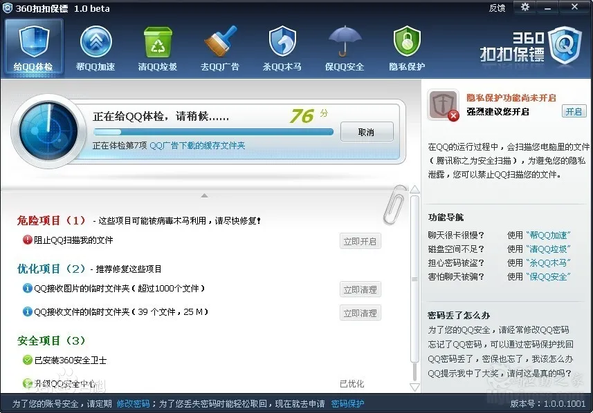 李彦宏法庭亲自撕逼，周鸿祎3Q大战被迫出逃香港？互联网掐架史_凤凰网