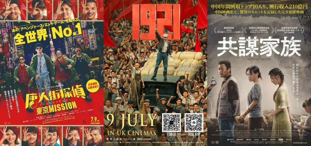 国产影视出海，离不开这些“无名之辈”_凤凰网