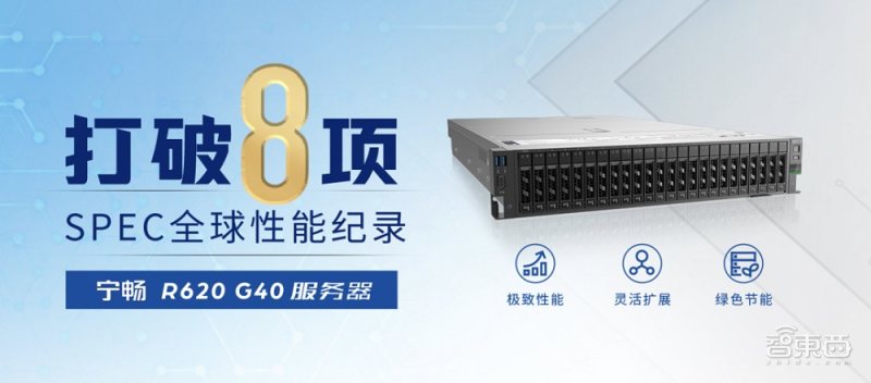 MLPerf成绩冲入世界前三，服务器独角兽宁畅如何做到？_凤凰网科技_凤凰网