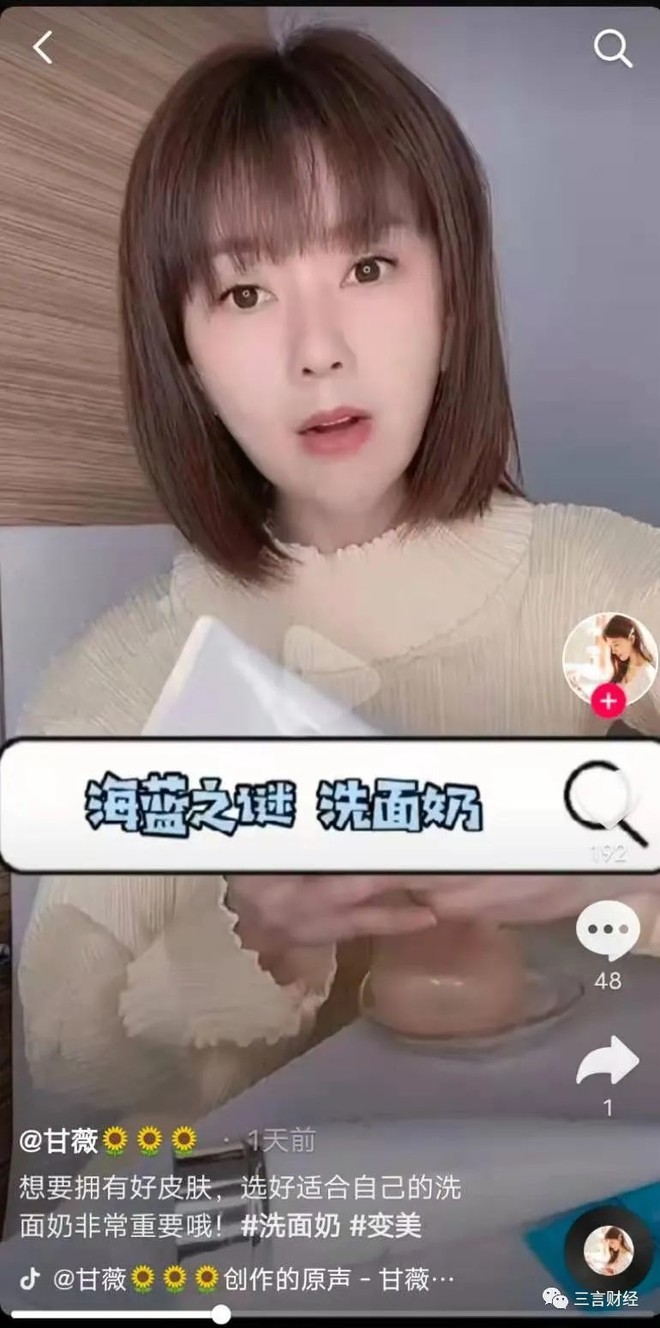 贾跃亭崛起了，“前妻”甘薇过得怎么样？_凤凰网