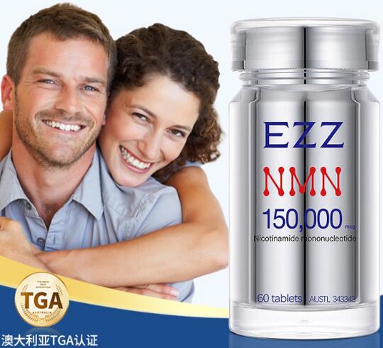 NMN行业现状及发展趋势 NMN市场规范化时代到来_凤凰网