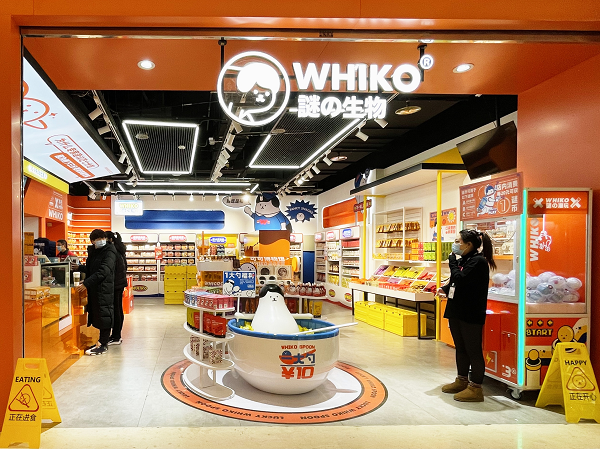 沃尔玛上架WHIKO「谜之零食」，别告诉我你还不知道！_凤凰网