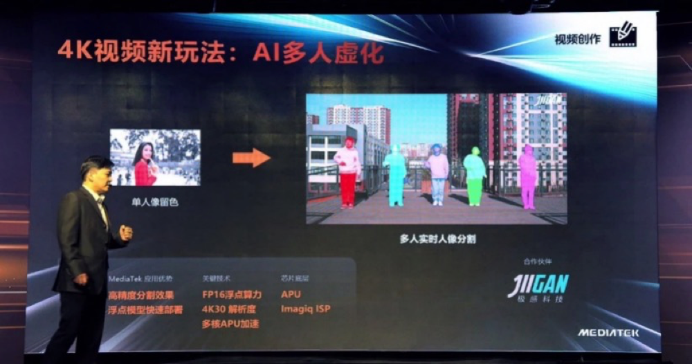 天玑1200支持Staggered 4K HDR视频录制，影像画质大提升_凤凰网