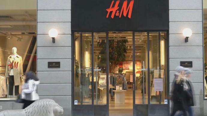 瑞典H&M公司2021年第一财季亏损超10亿元人民币_凤凰网视频_凤凰网