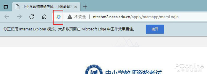 IE已死但网站只兼容IE？一招教你搞定特殊网站__凤凰网
