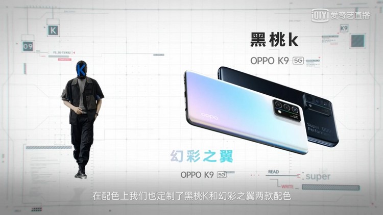 硬核又不失时尚，OPPO K9系列正式发布__凤凰网