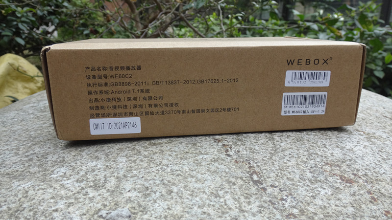 简而不凡 泰捷WE60C升级版电视盒子评测__凤凰网