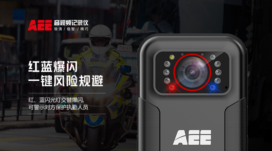 执法执勤数据记录伴侣 AEE DSJ-K2执法记录仪_凤凰网