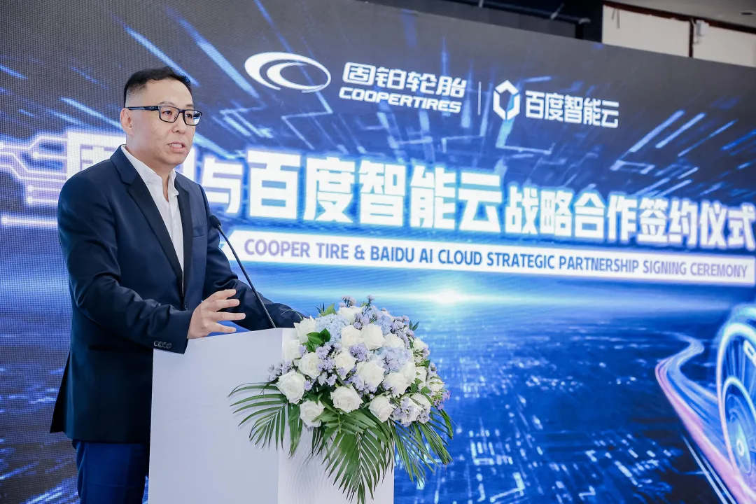 固铂轮胎为什么要挤智能化这趟车？_凤凰网汽车_凤凰网