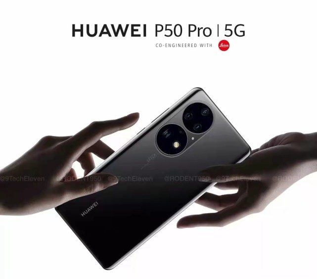 华为P50规格被曝光 骁龙芯片+直面屏 价格更感人！_凤凰网