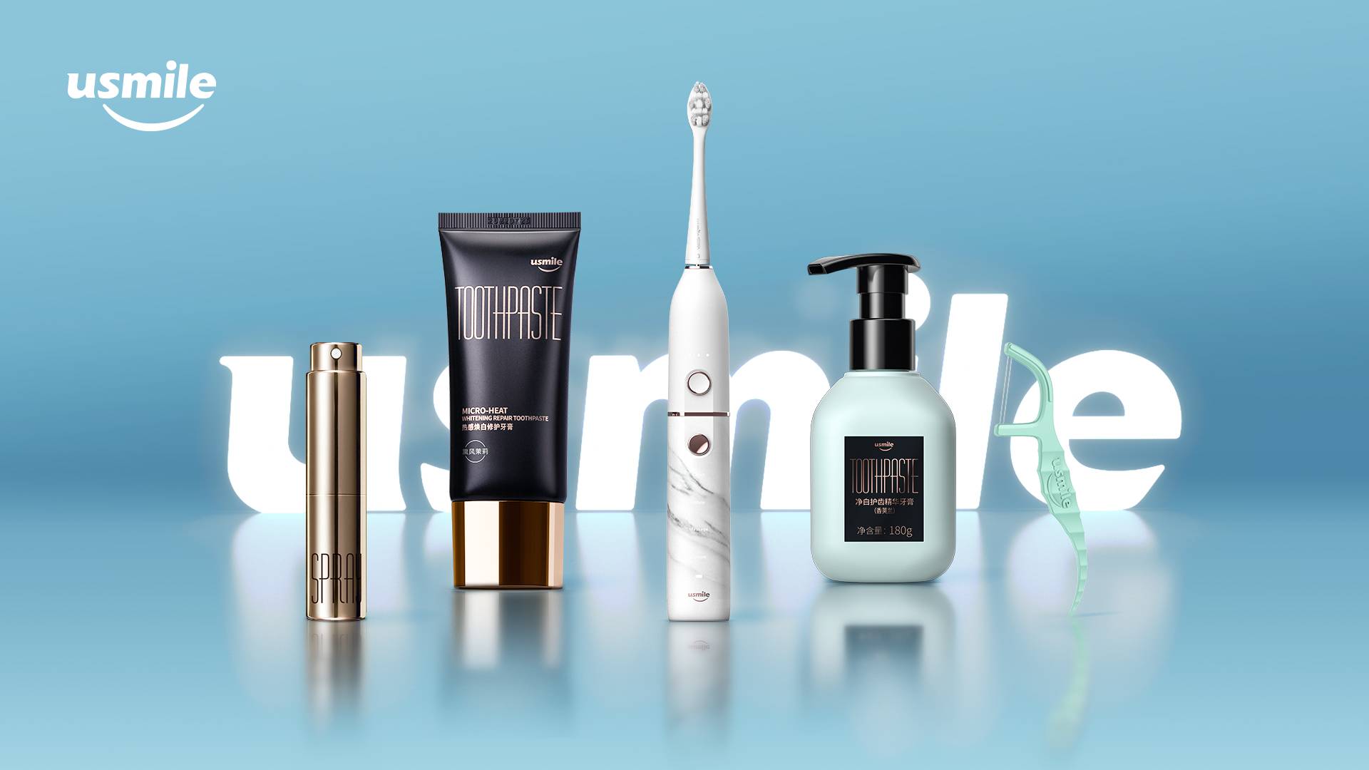 usmile母公司启用全新视觉,走向更大的科技美护赛场_凤凰网
