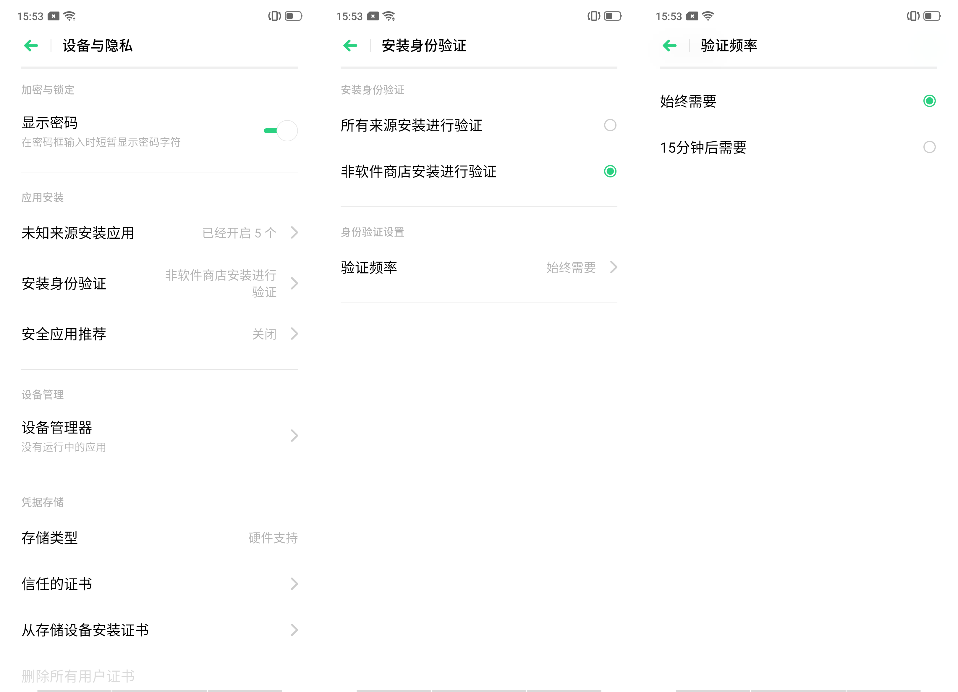 Root已死？_凤凰网科技_凤凰网