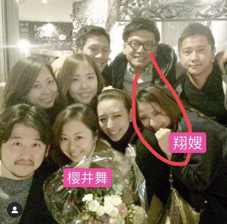 樱井翔、相叶雅纪官宣结婚！网友迷惑了_凤凰网