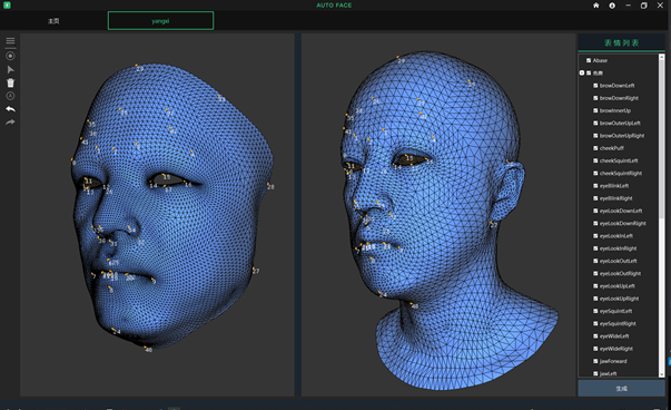 赋能全球3D FACEGOOD加入NVIDIA(英伟达)发起的“英伟达初创加速计划NVIDIA Inception”_凤凰网