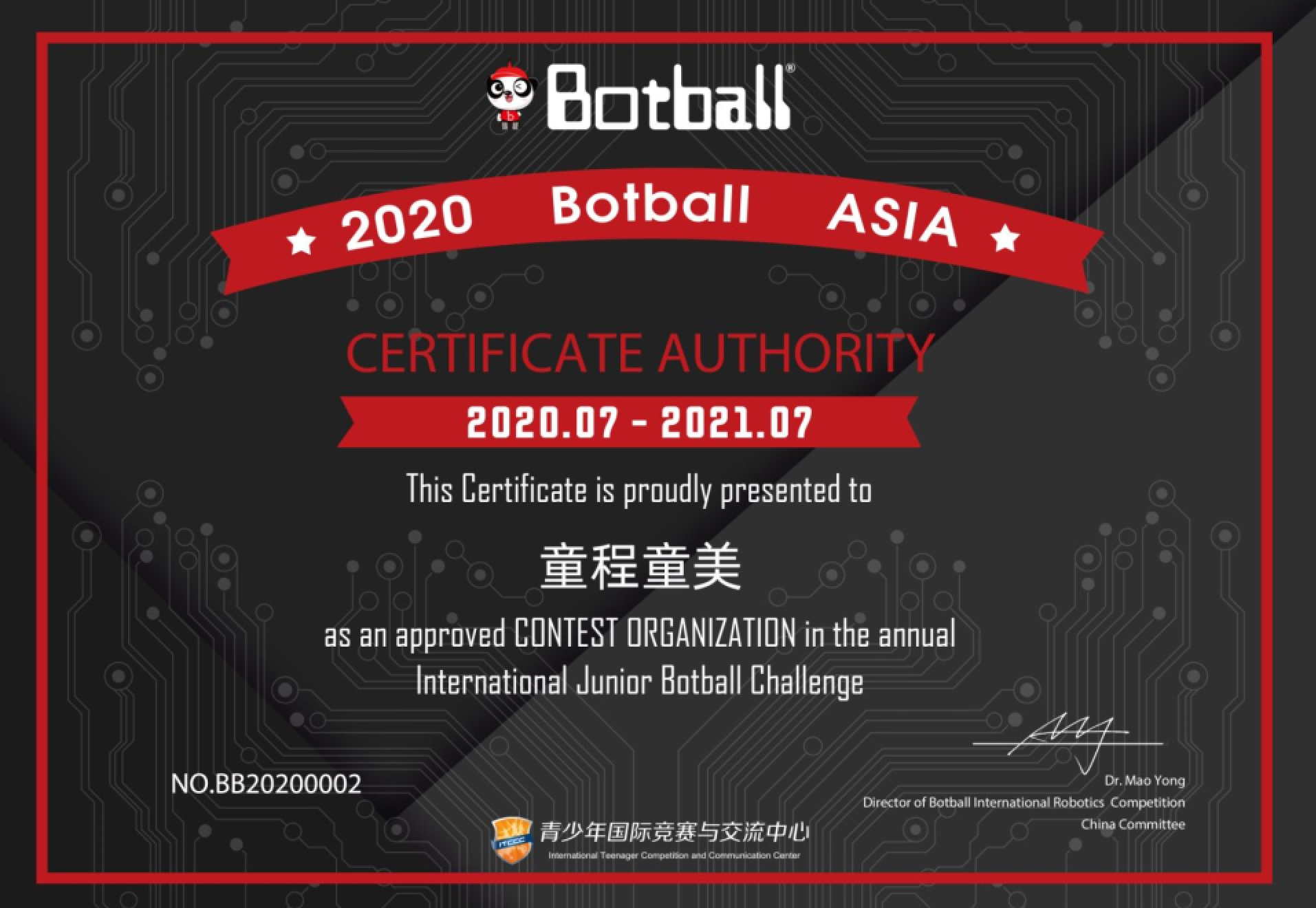 如何进入MIT等全球顶级学府视线？2021Botball童程童美专场赛提供通道 | 极客公园