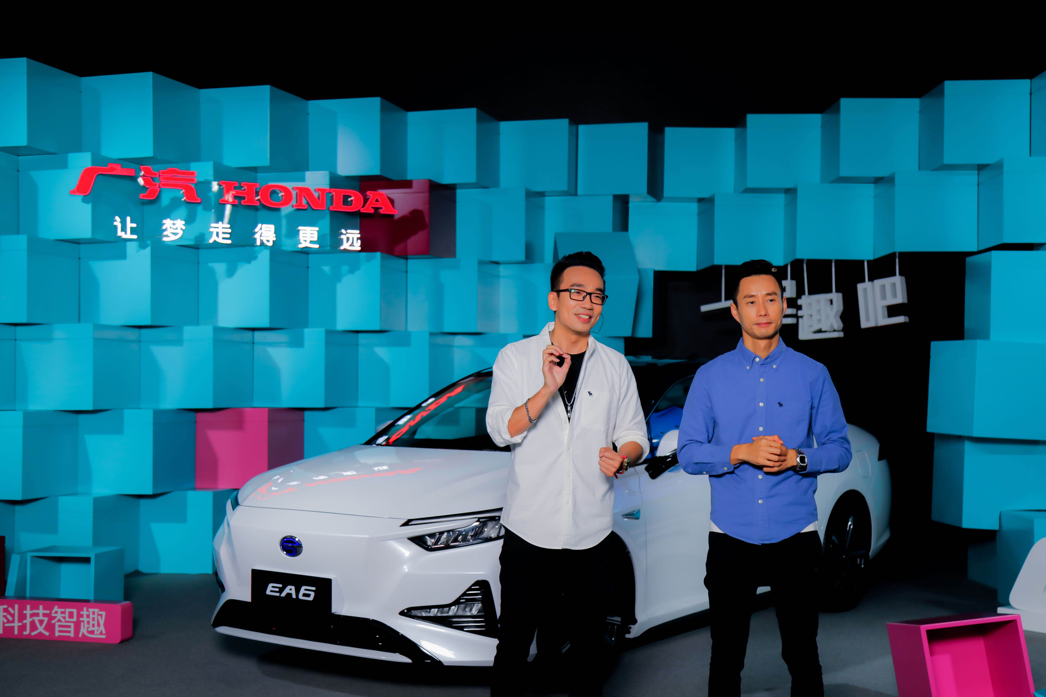 广汽本田首款纯电动轿车EA6绎乐“趣”上市，售16.78万起__凤凰网