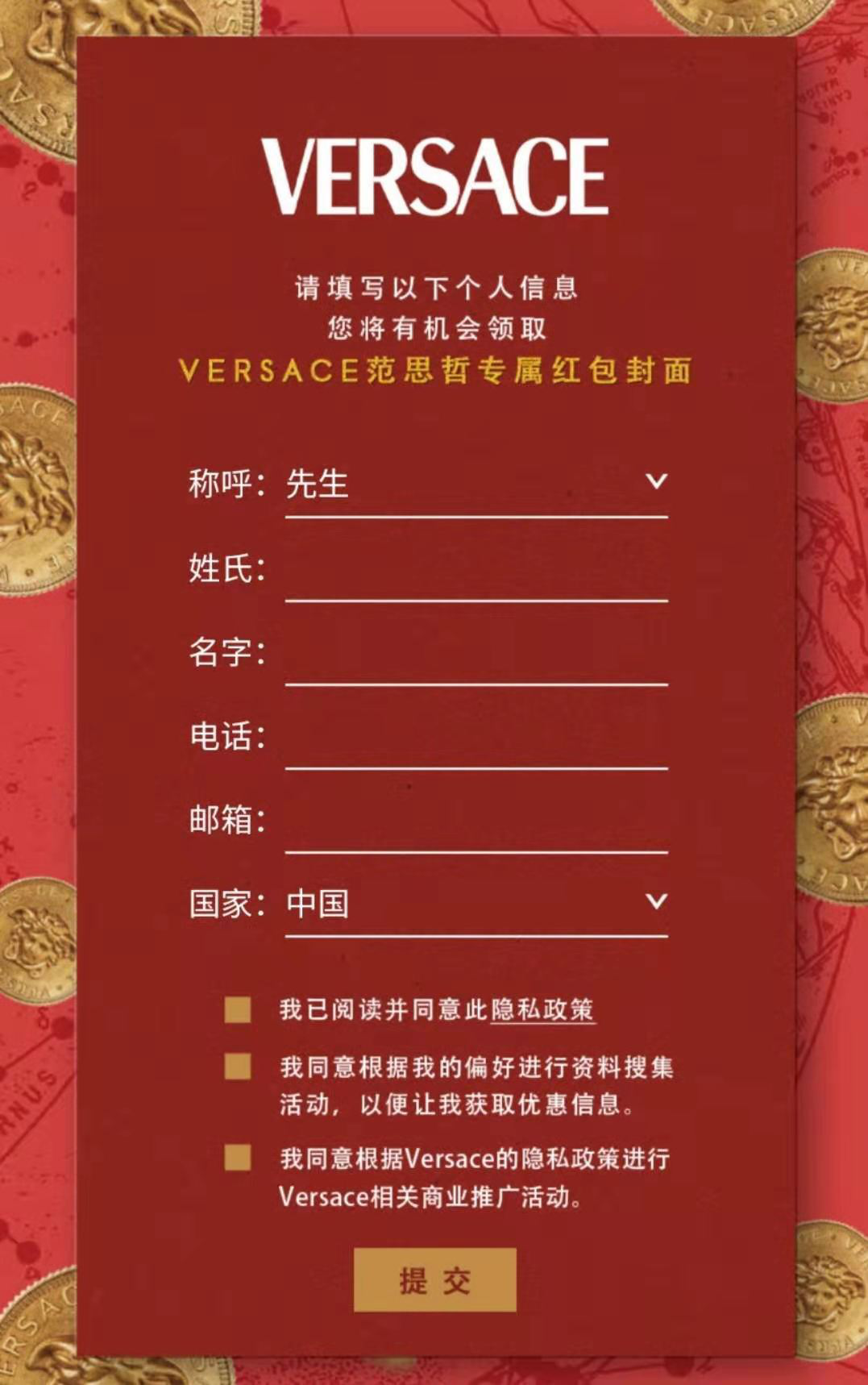 迷人又危险的红包封面生意_凤凰网科技_凤凰网