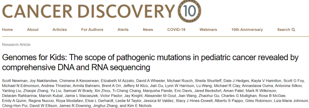 WGS、WES和RNA-Seq综合分析儿童癌症致病突变谱，揭示结构变异为重要驱动因素|Cancer Discovery__凤凰网