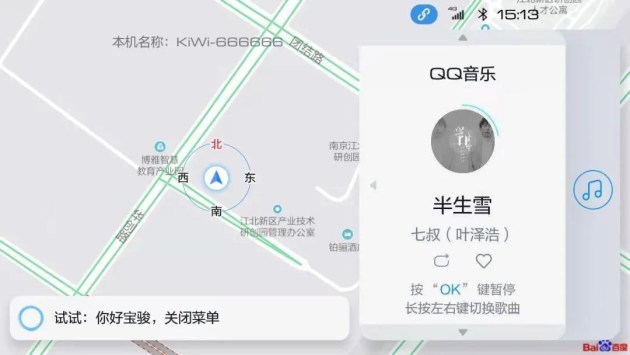 儿童模式等四大亮点 宝骏KiWi EV推送OTA升级_凤凰网汽车_凤凰网