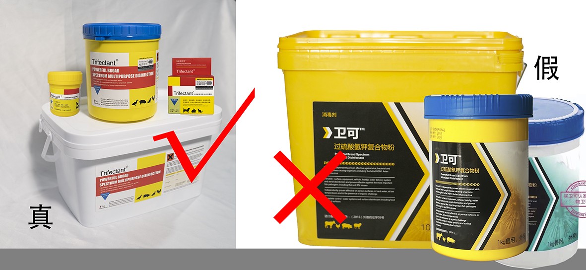 杜邦卫可商标纠纷终审：Trifectant商标归美国科慕动保_凤凰网