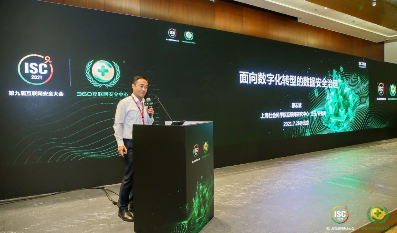 安全治理标准先行，ISC 2021网络空间安全治理前沿峰会议题引行业共鸣_凤凰网