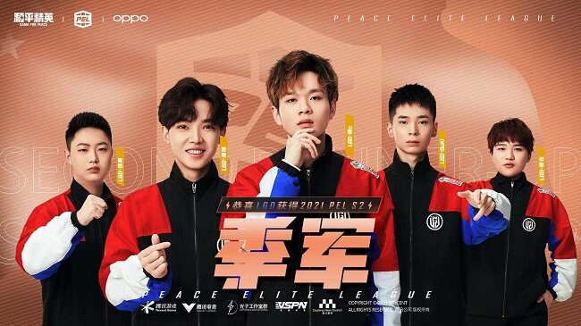 2021 PEL S2赛季圆满落幕,TJB战队夺冠豪取PEC门票_凤凰网