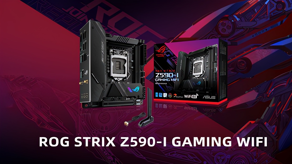 Z590I领衔 华硕Z590主板强势开售__凤凰网