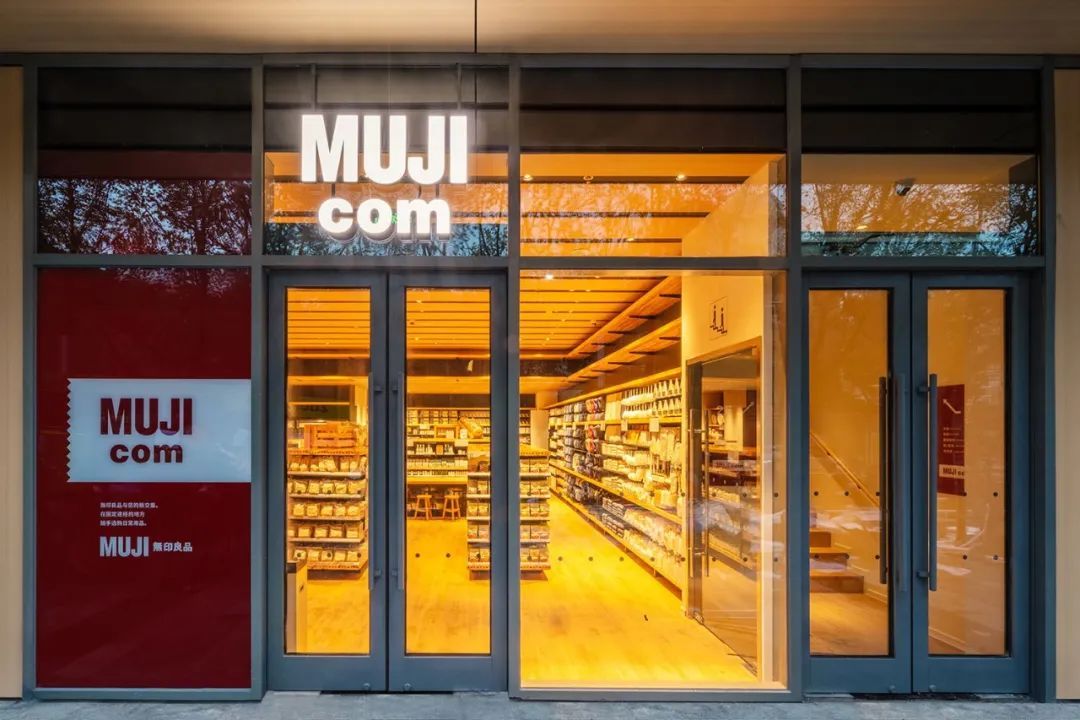 看了MUJI造的酒店才发现，怪不得日本人这么喜欢小公寓__凤凰网