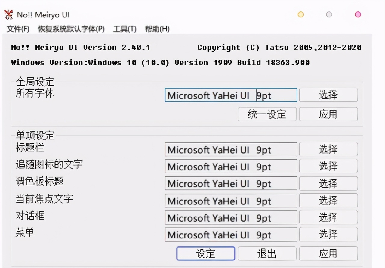 Win10桌面美化技巧：一开机就感受到美，用电脑也换个好心情_凤凰网