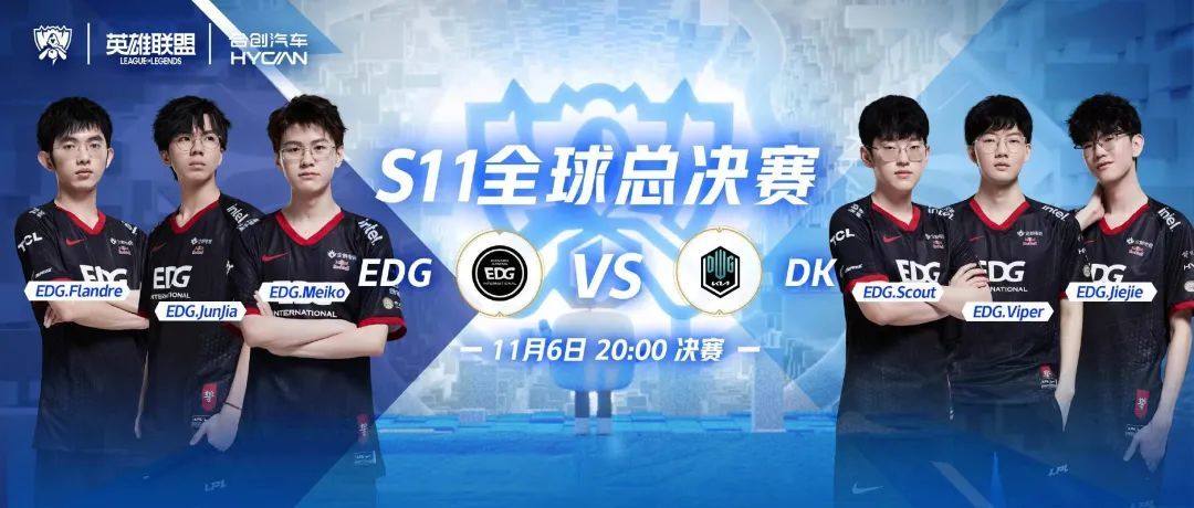 “EDG夺冠后，男朋友发了我的裸照”_凤凰网