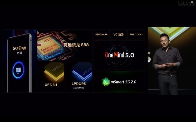 魅族18Pro发布，一文看为什么4999元值了_凤凰网