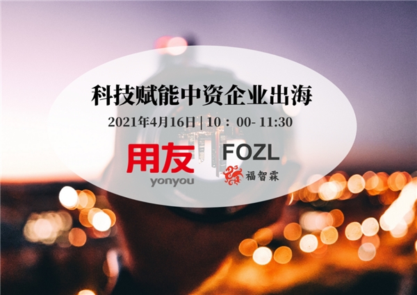 福智霖集团（FOZL）为企业落户新加坡提供一站式服务__凤凰网