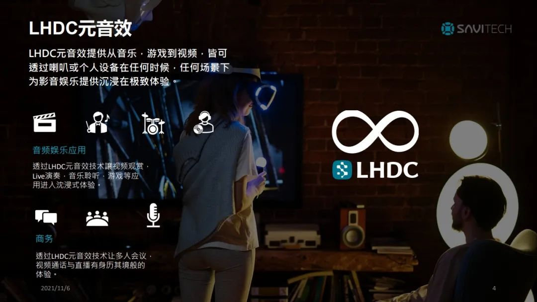 华为小米御用蓝牙编码LHDC 4.0迭代，更高清低延迟80毫秒空间音频__凤凰网
