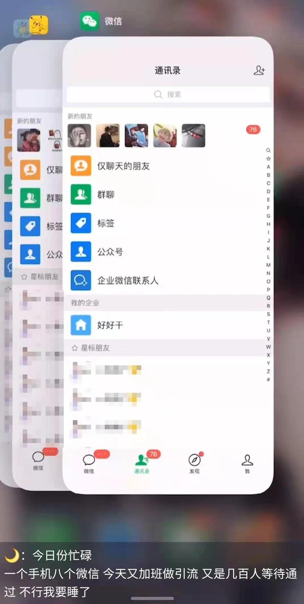 迷人又危险的红包封面生意_凤凰网科技_凤凰网