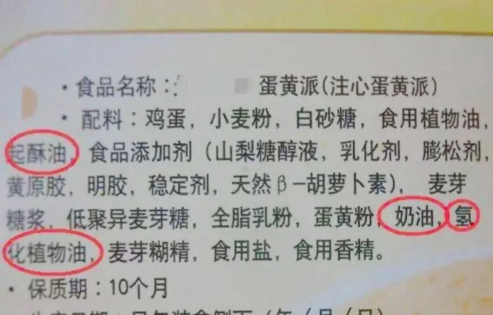 这3种食物会让人变笨，却有无数孩子每天吃凤凰网