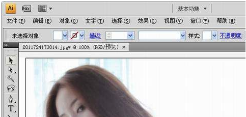 用什么软件可以打开ai文件__凤凰网