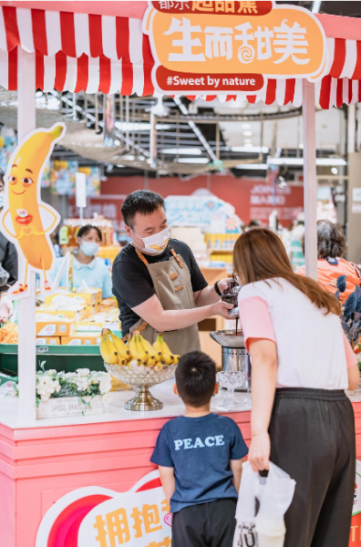 都乐 Sweetio 超甜蕉盒马鲜生情人节活动_凤凰网