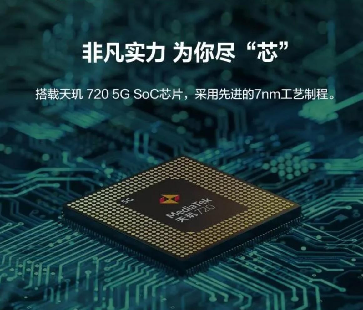 中国移动发布全新终端NZONE S7 Pro 5G手机，搭载天玑5G芯片_凤凰网