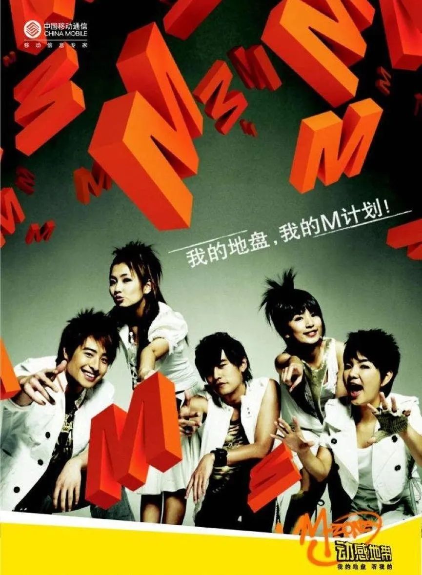 奥美中国三十年：广告的黄金时代__凤凰网