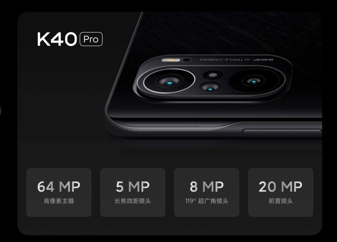 刚刚！红米K40系列发布，1999元起__凤凰网