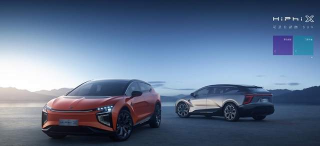 放飞自我——高合汽车Hiphi X_凤凰网汽车_凤凰网
