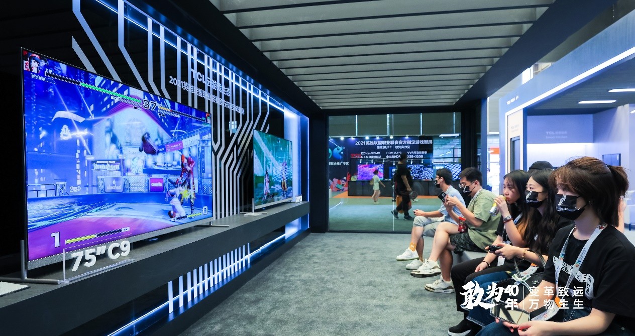 UDE2021盛大开幕，TCL现场花式秀智慧潮玩科技人气爆棚_凤凰网