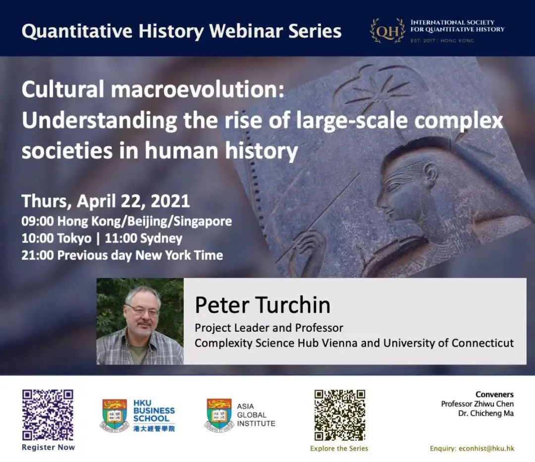 【讲座34】Explore the rise of large-scale complex human societies_凤凰网